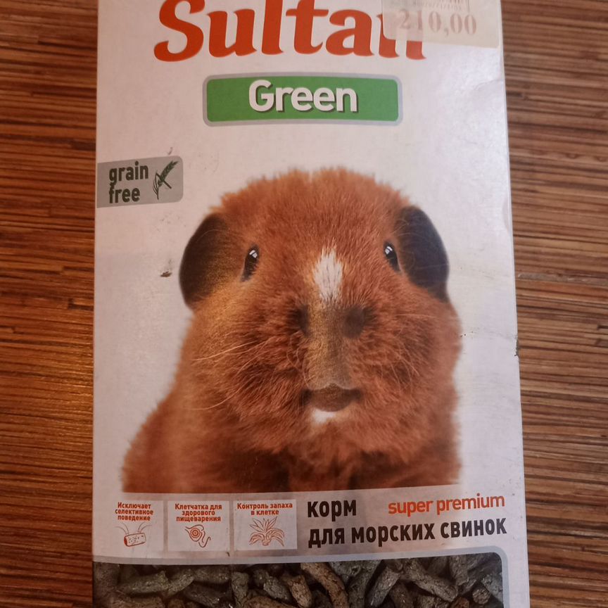 Корм для морской свинки отдам