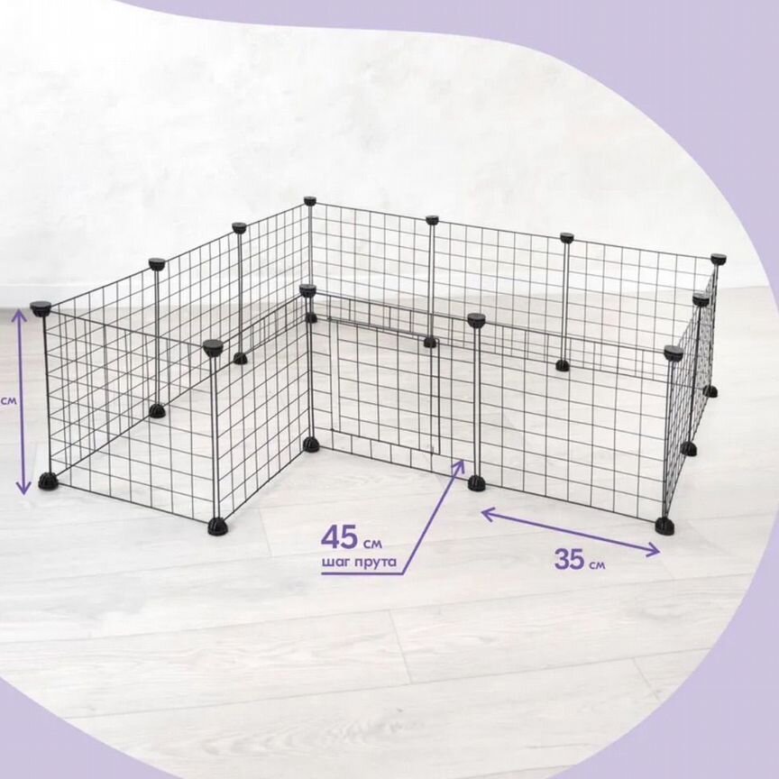 Вольер для собак мелких пород разборный