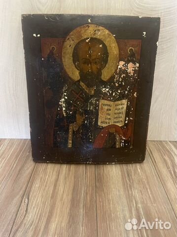Икона Николая Чудотворца 35,5*30,5 см купить в Москве | Хобби и отдых ...