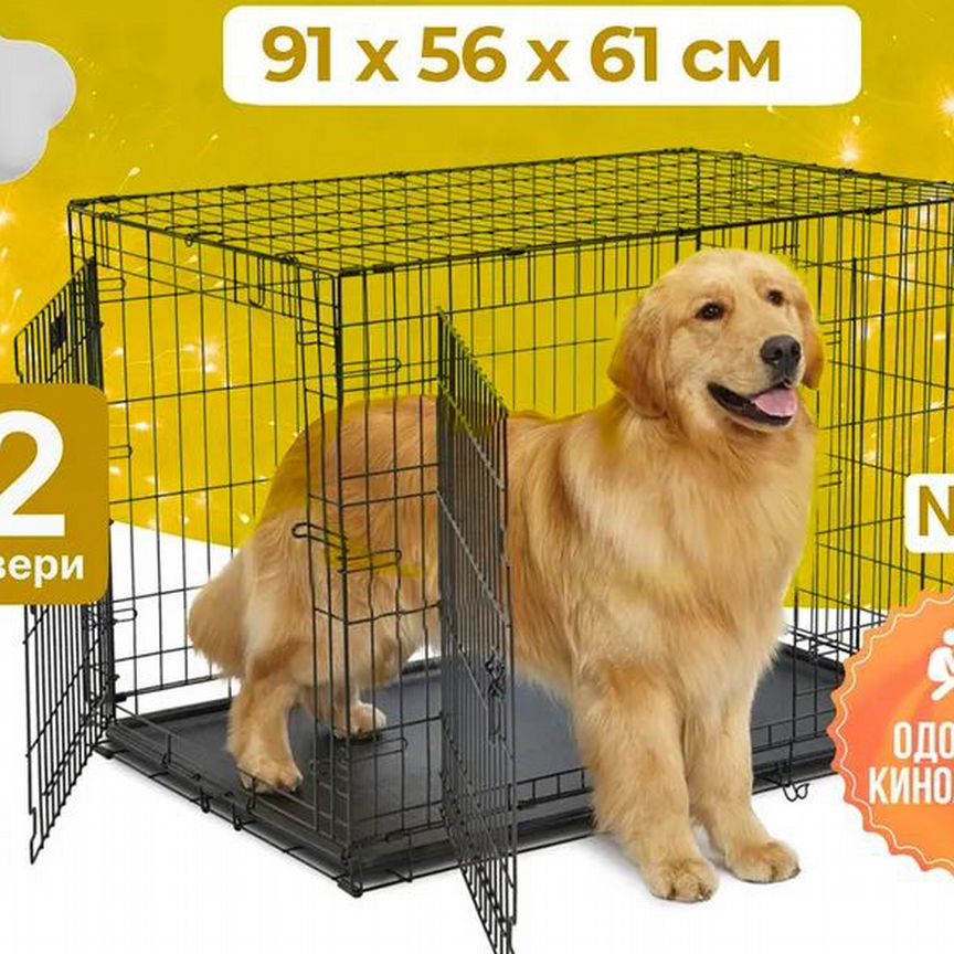 Клетка для собак