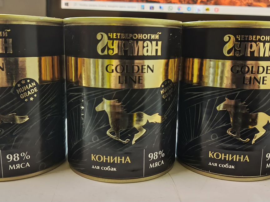 Консервы для собак конина