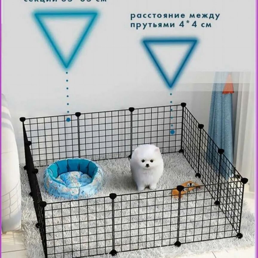 Вольер для собак в квартиру усиленный