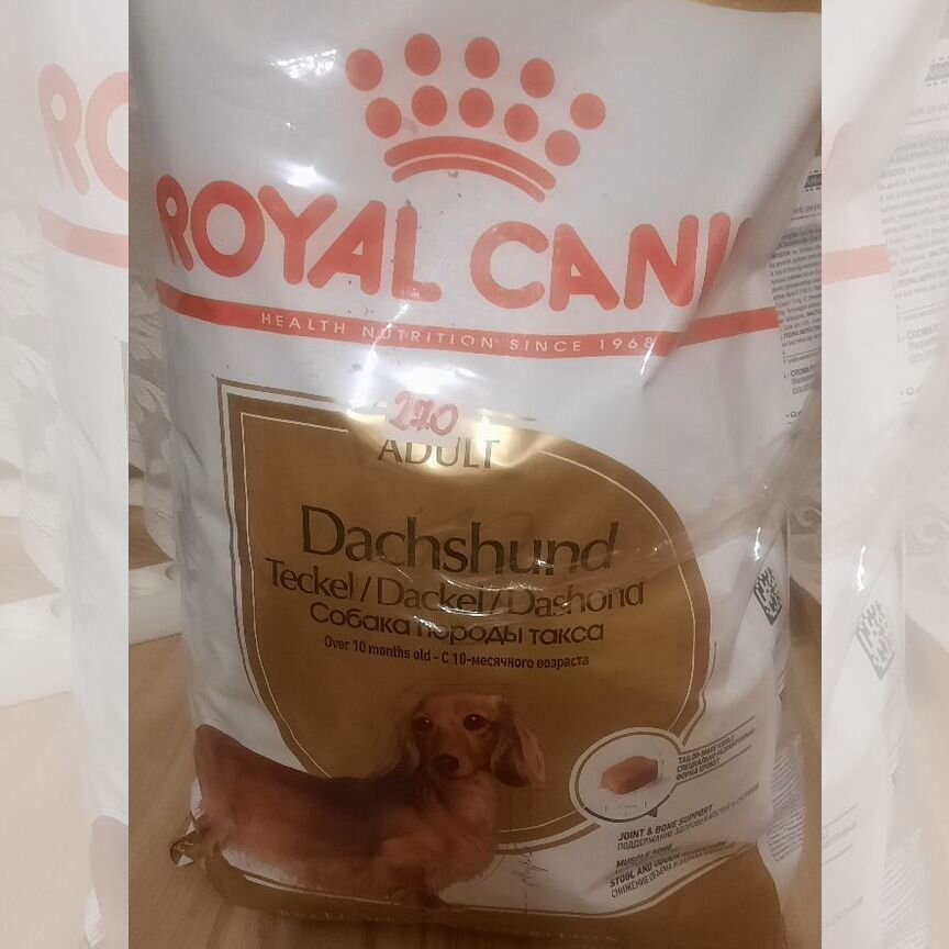 Корм для собак royal canin