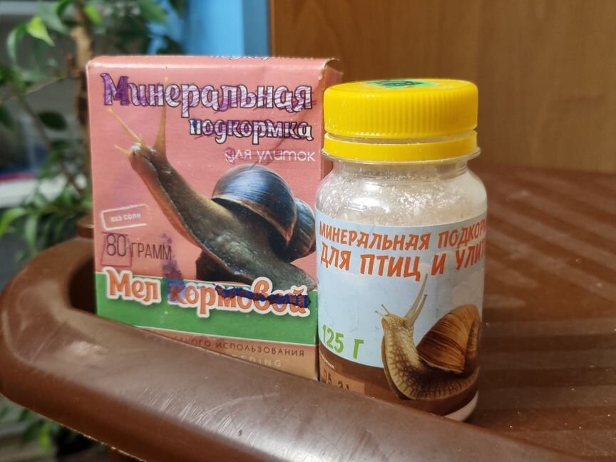 Мел коровой для птиц и улиток