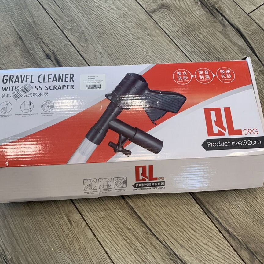 Сифон для чистки аквариума