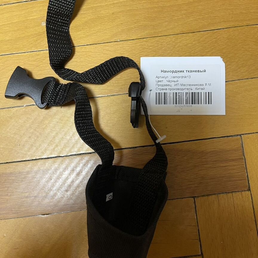 Тканевый намордник доя маленькой собачки