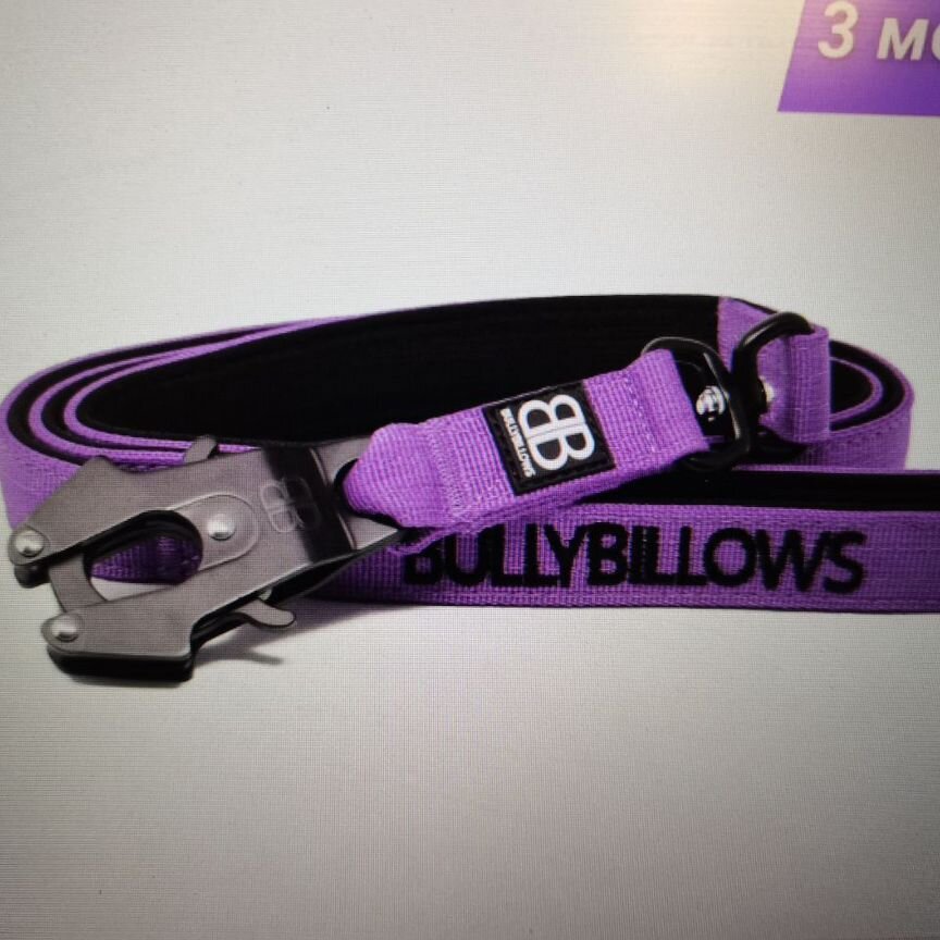 Продам поводок BullyBillows