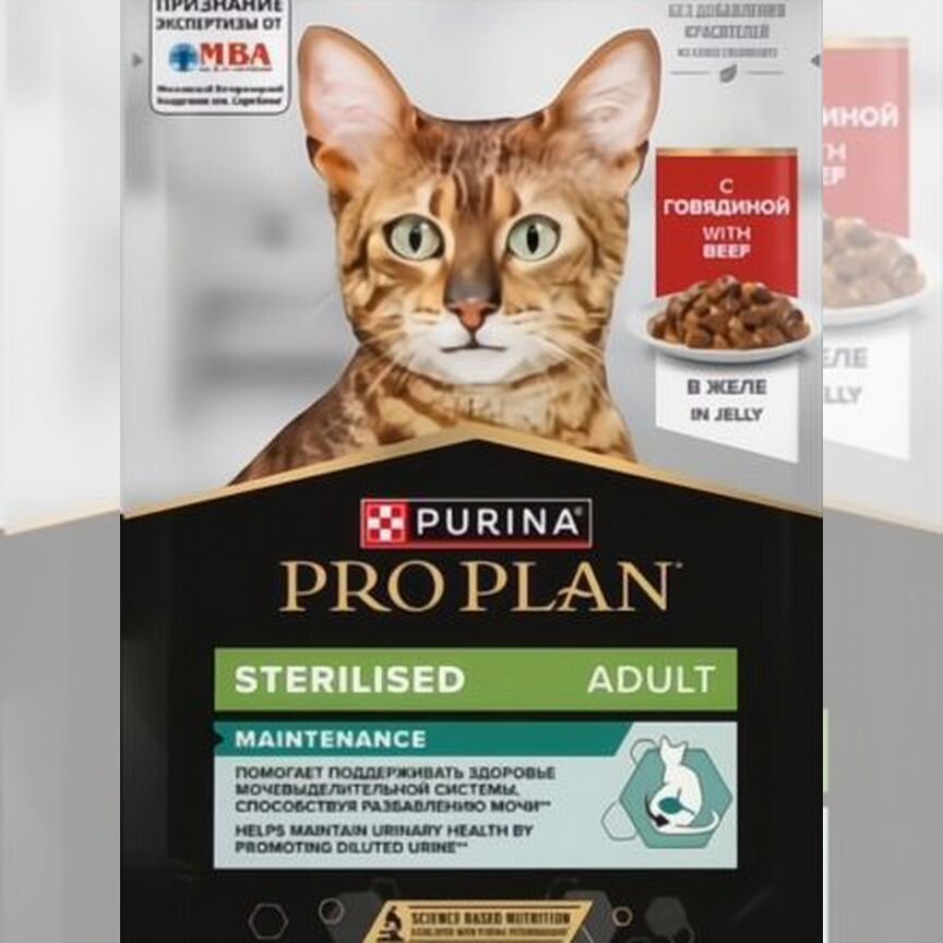 Корм для кошек proplan влажный