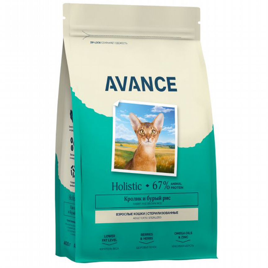Корм для кошек avance holistic с кроликом 5 кг