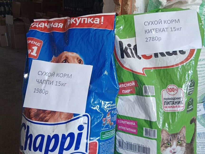 Корма для животных