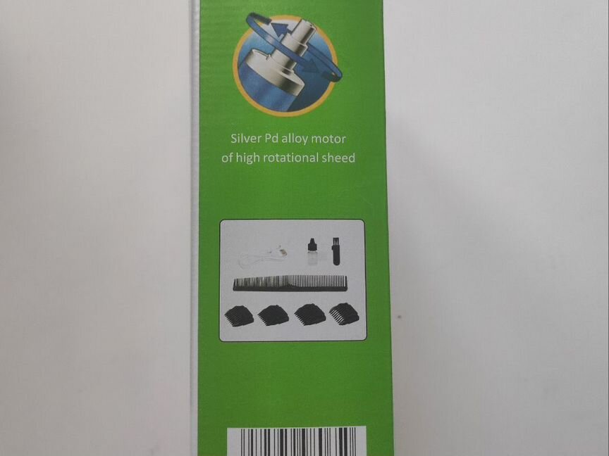 Машинка для груминга cornier professional CR-1212