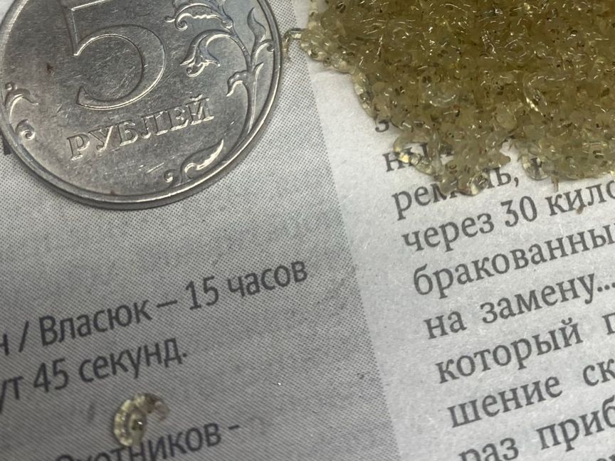 Коретра