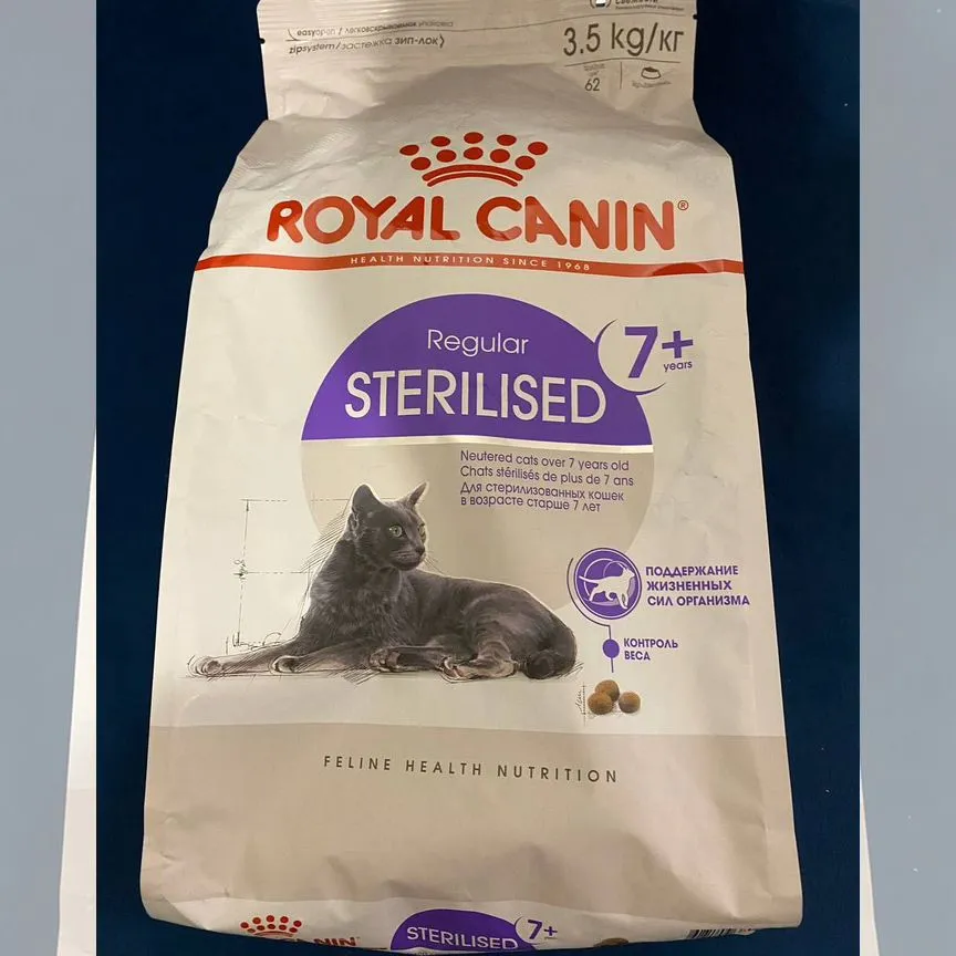 Корм для кошек royal canin sterilised 7  3,5kg