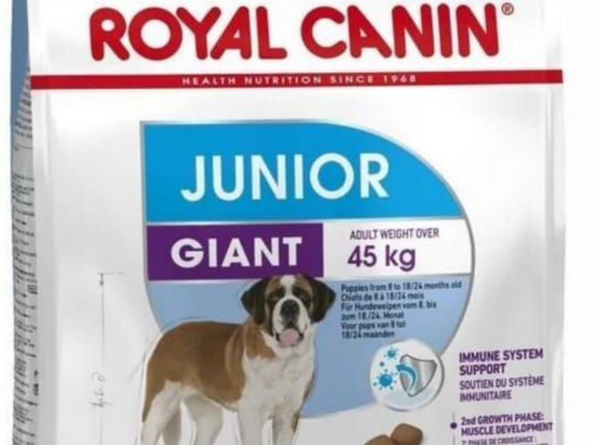 Роял Канин для собак Giant Junior 15 кг