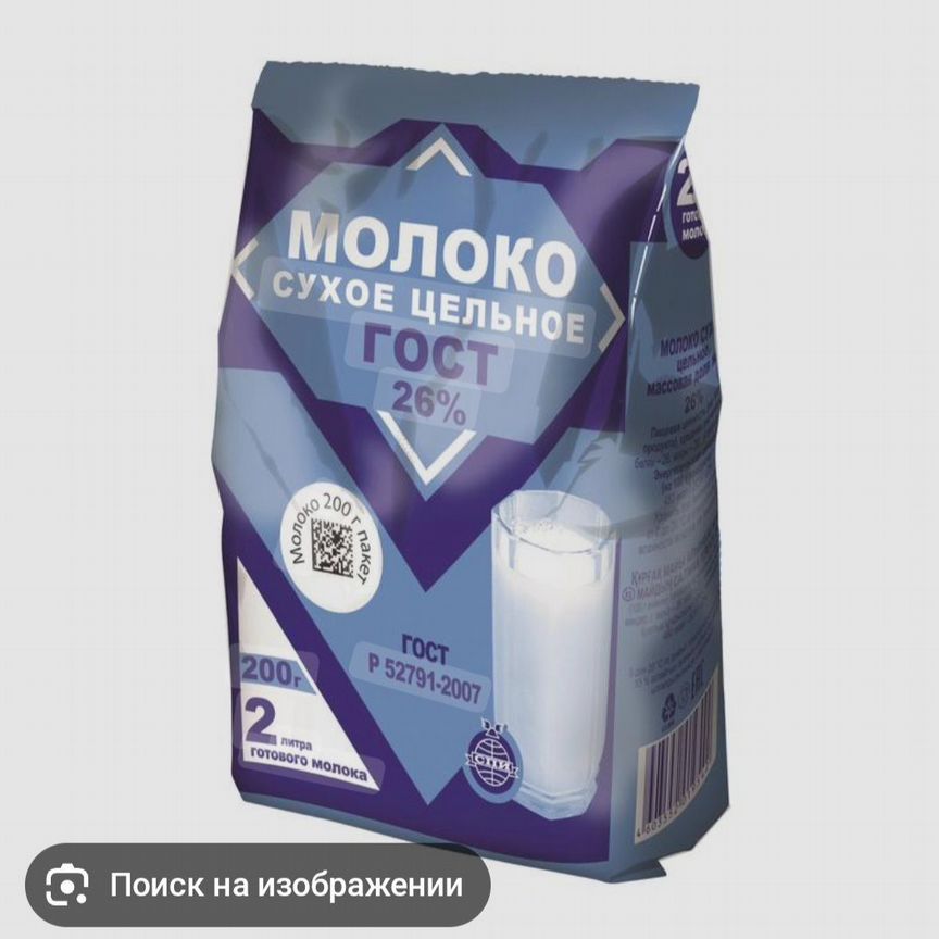 Сухое молоко