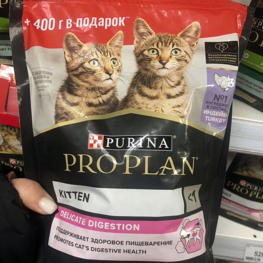 ProPlan для котят 800гр