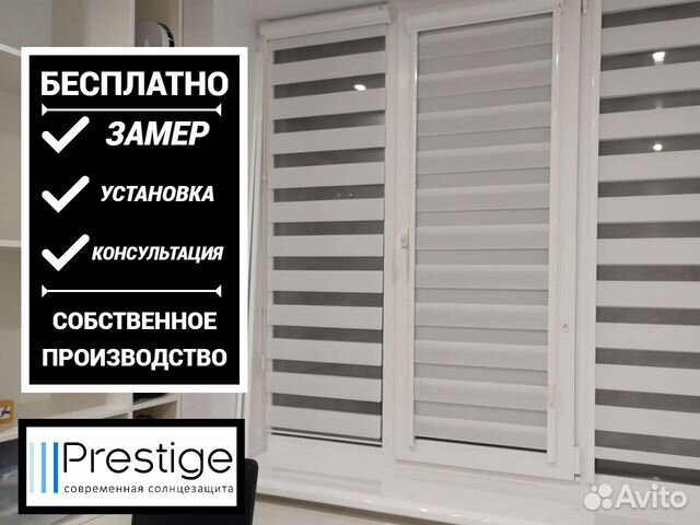 Рулонные шторы, Жалюзи День Ночь купить в Ростове-на-Дону | Товары для ...