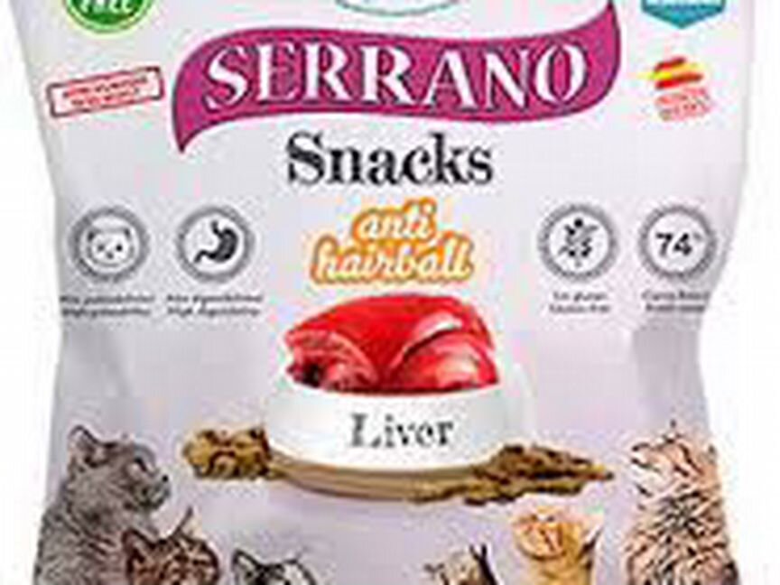 Лакомство Serrano Snacks для кошек 50 г