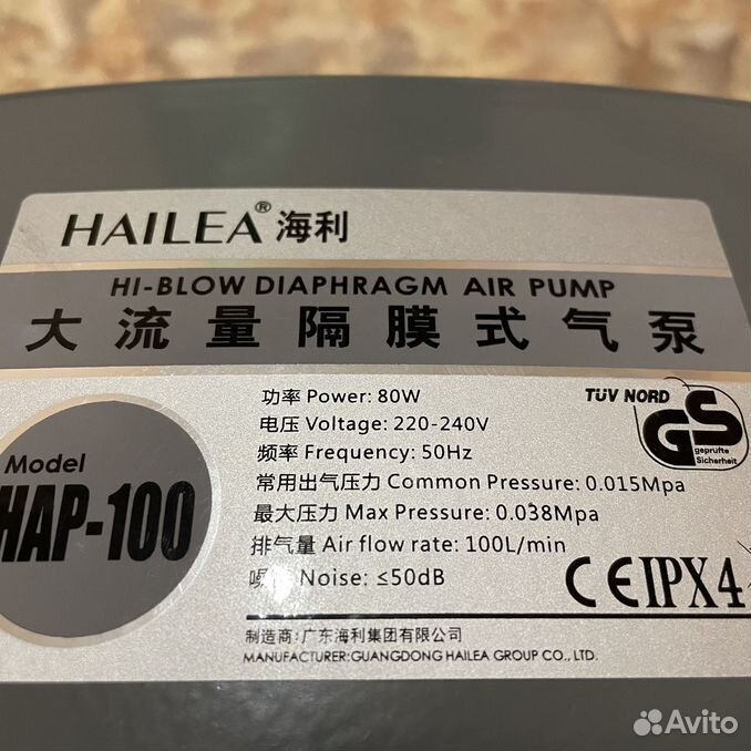 Компрессор Hailea HAP-100