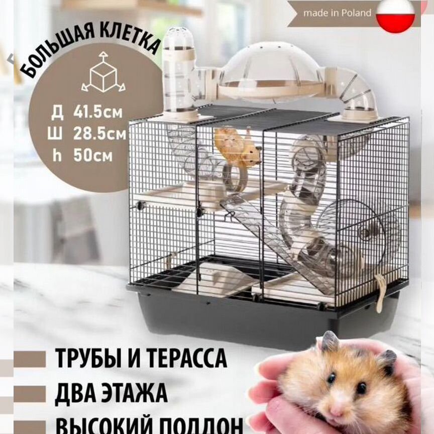 Клетка для хомяка teddy LUX rocky   терраса