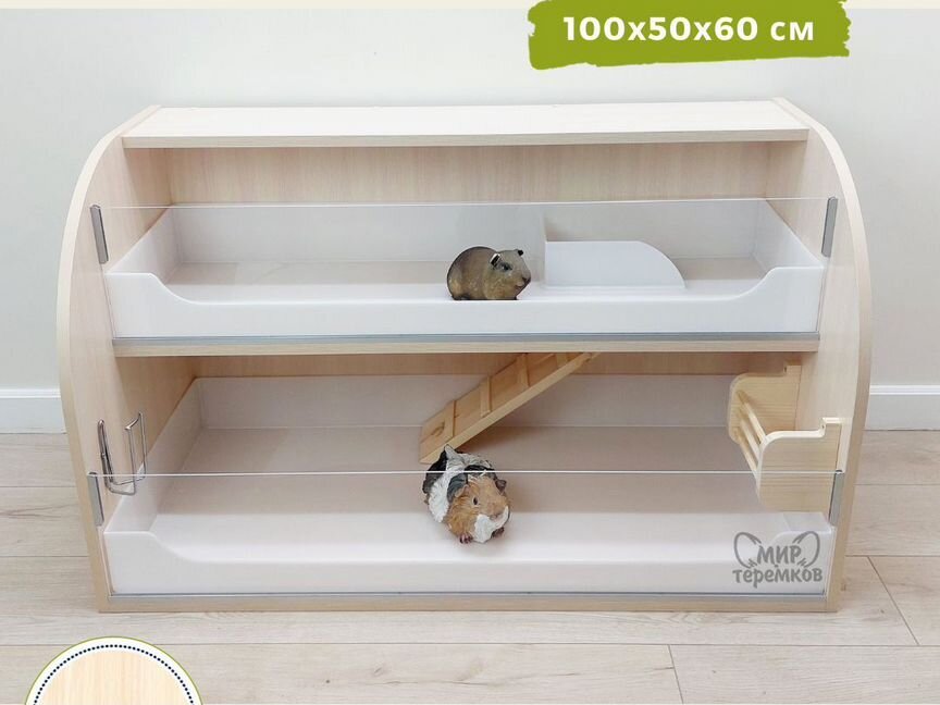 Клетка для морских свинок 100х50х60, белдуб, круг6