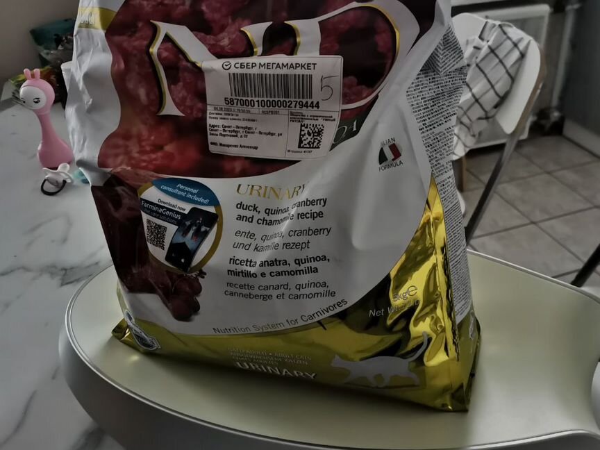 Корм для кошек Farmina Urinary