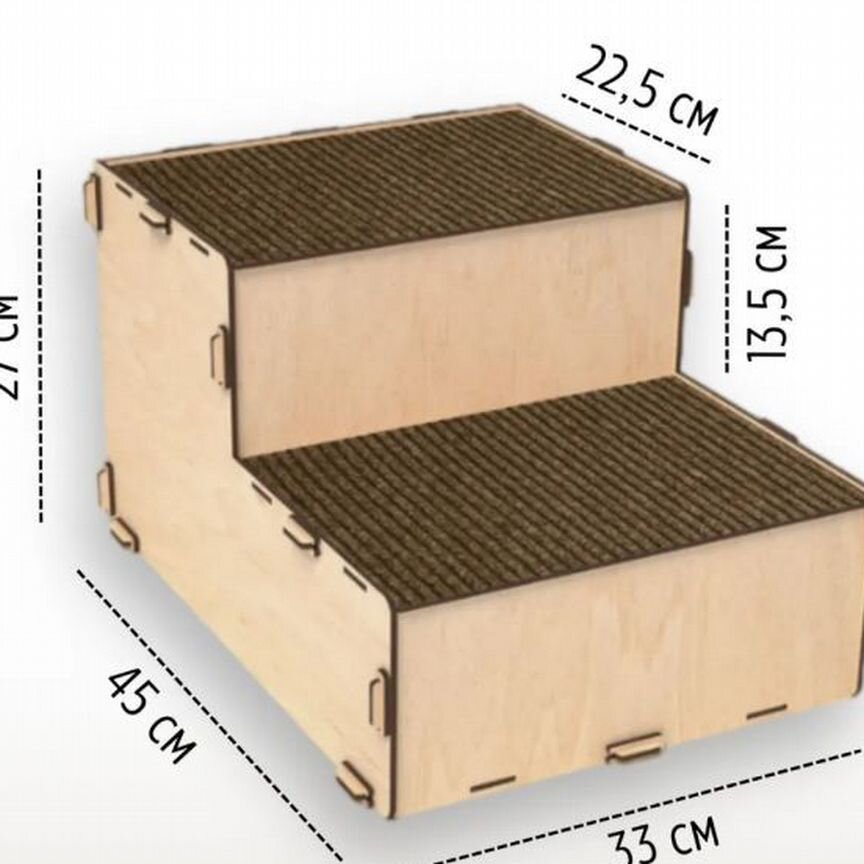 Лесенка для собак прикроватная