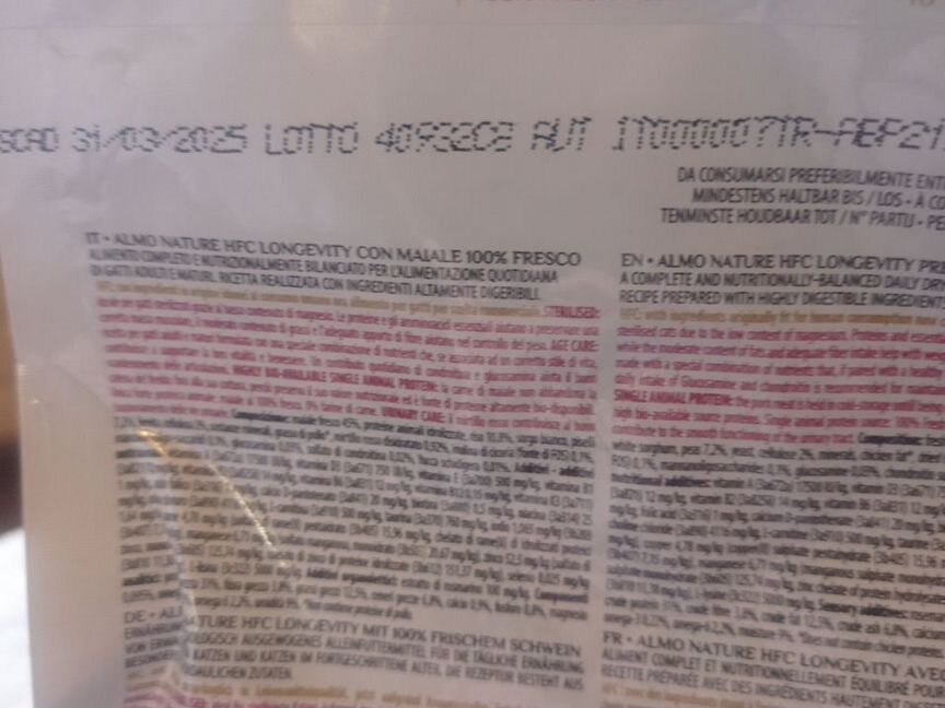 Сухой корм для кошек, собак