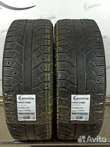 Firestone Ice Cruiser 7 215/60 R16 95T купить в Москве | Авито