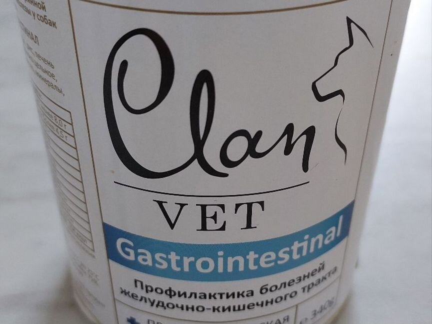 Gastrointestinal Clan Ver