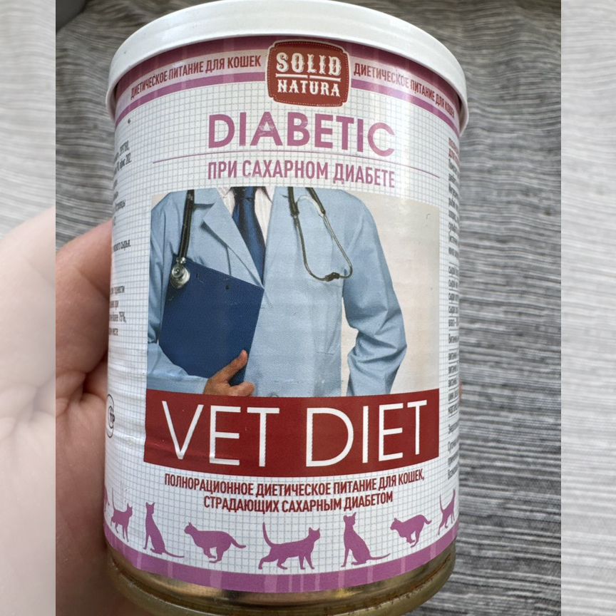 Vet diet diabetic диетическое питание для кошек