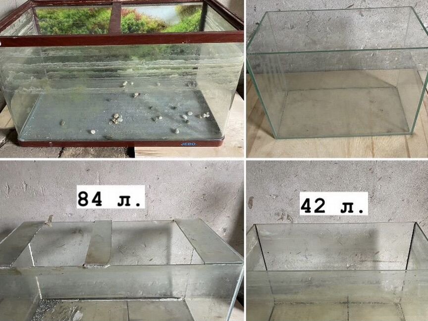 Аквариум (4 шт)