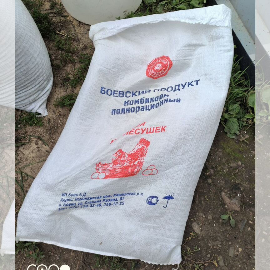 Мешки из под комбикорма