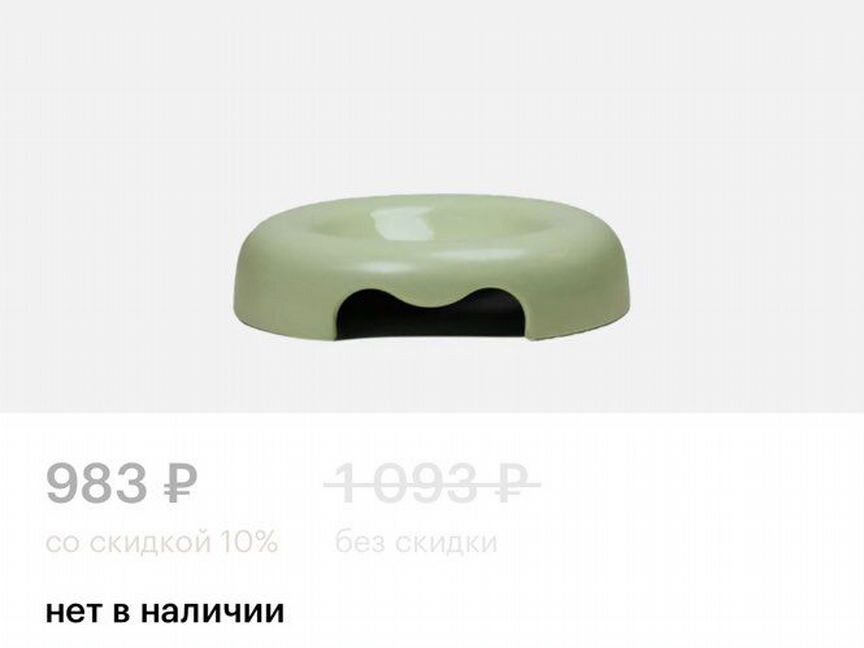 Миска united pets