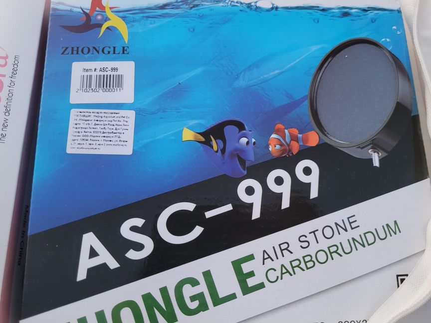 Распылитель корундовый Zhongle ASC-999