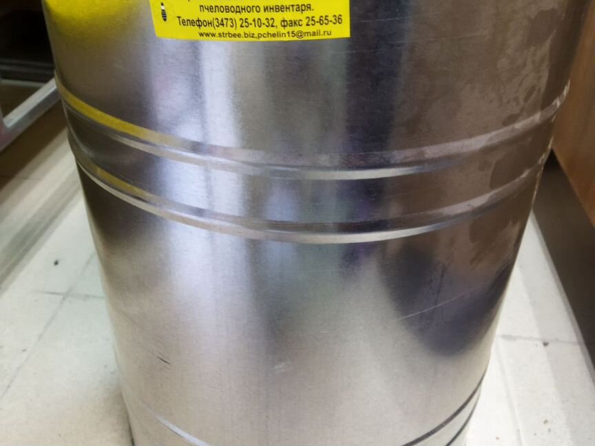 Медогонка 2-х рамочная оцинк