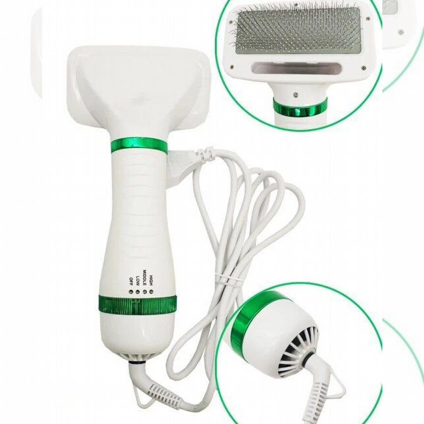 Щетка фен 2 в 1 для шерсти животных PET grooming dryer 797J-236