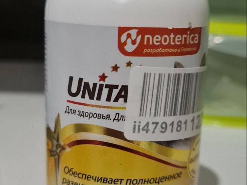 Витамины для беременных кошек