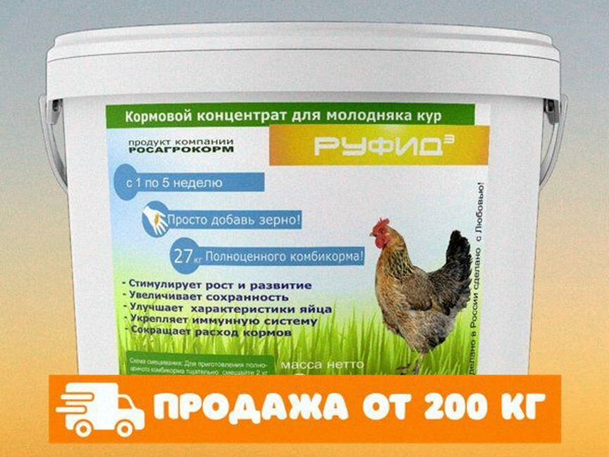 Комбикорм для кур несушек и бройлеров только опт