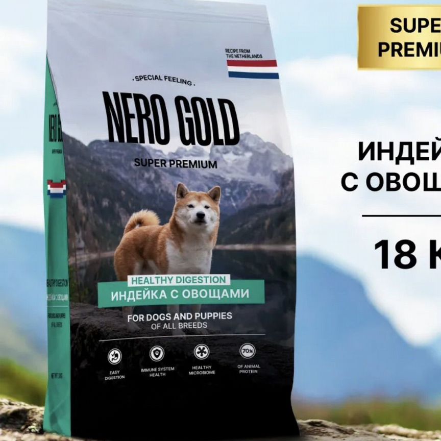 Корм для собак