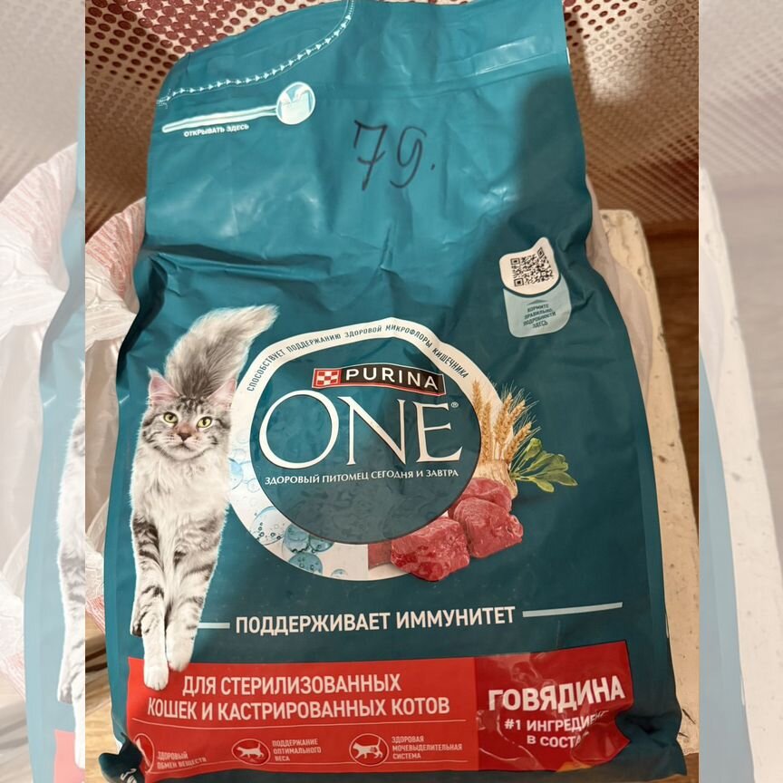 Сухой корм для кошек