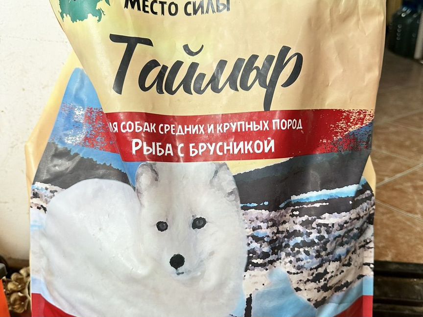 Сухой корм Территория