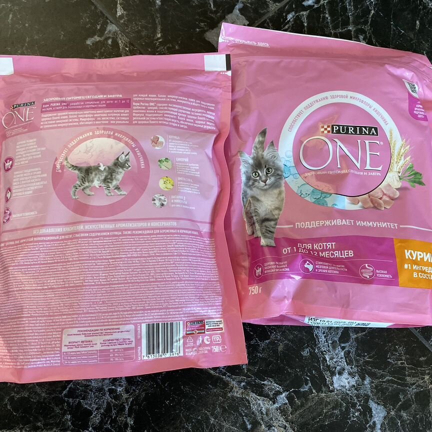 Сухой корм для котят Purina one 750 г