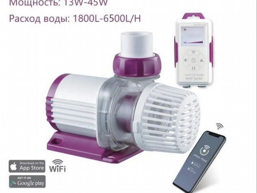 Насос погружной Jebao mdp-6500