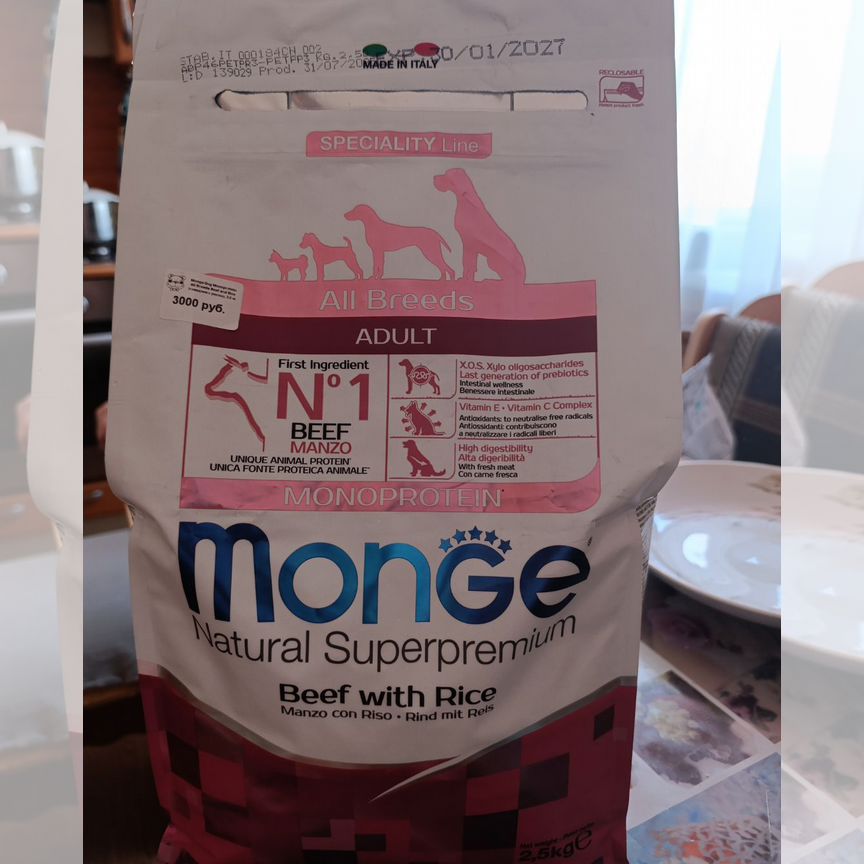 Корм для собак monge бу