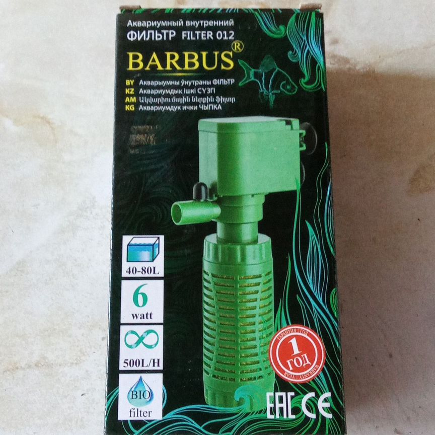 Фильтр для аквариума