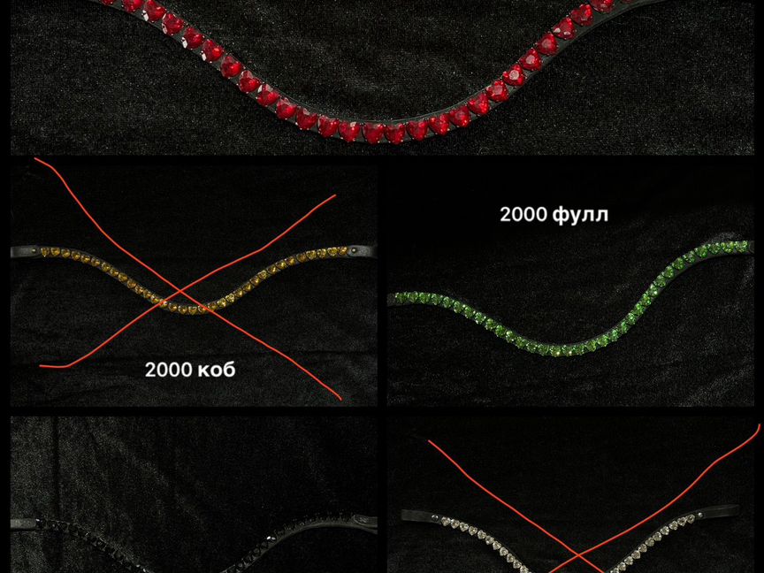 Налобники со стразами-сердечками для лошади
