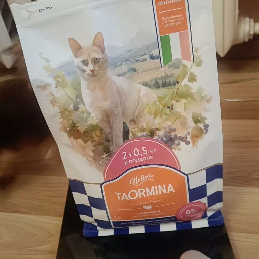 Корм для кошек