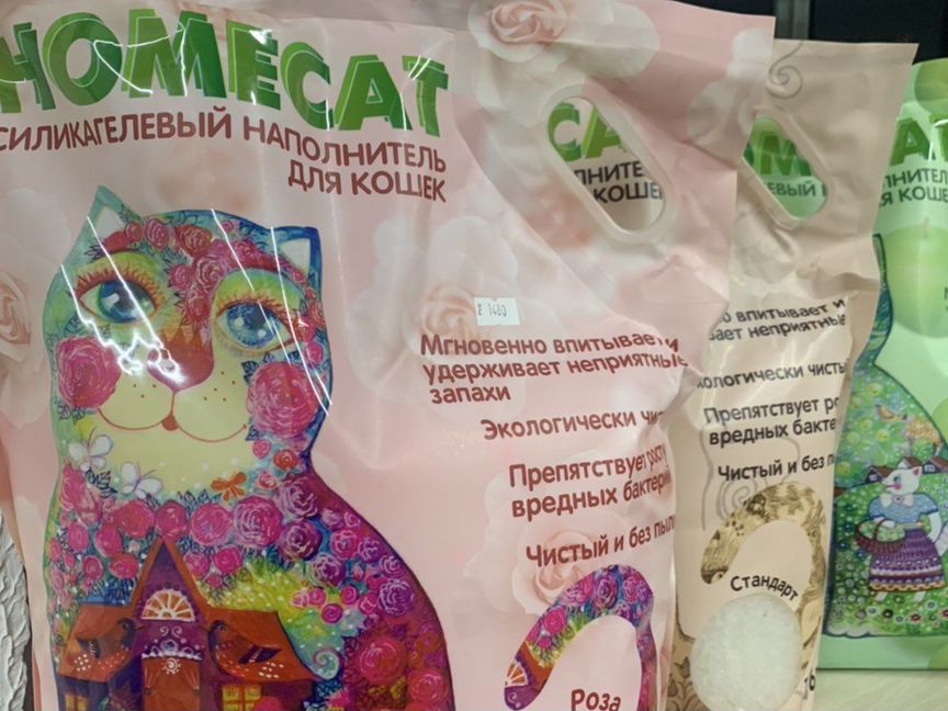 Наполнитель силикагель 7,6л и 3,8л хоум кет