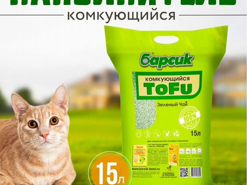 Наполнитель
